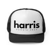 Kamala Harris Trucker Hat - Harris 2024 Hat – Pearl Pony Designs